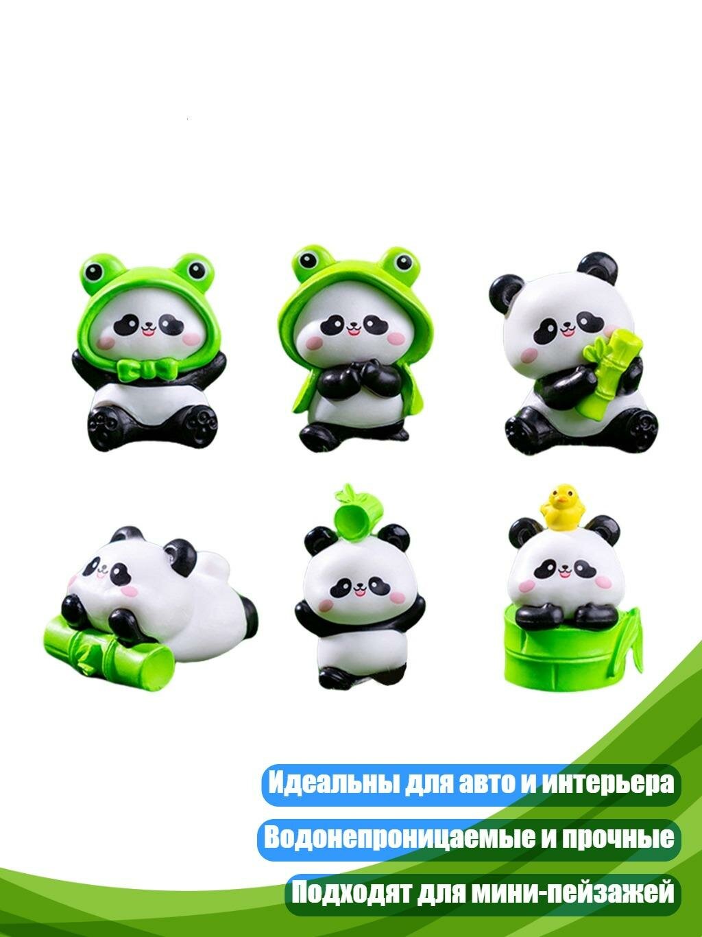 Миниатюрные фигурки животных для декора