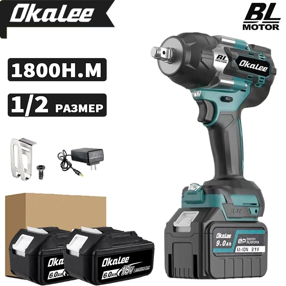 Гайковерт бесщеточный ударный аккумуляторный OKALEE, 1800Нм, 1/2 дюйма, 2 АКБ 6,0 Ач