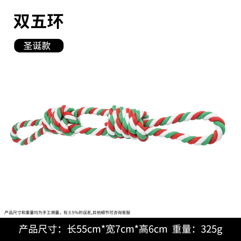 Большая игрушка для тяги собак - кусачая косичка для чистки зубов для крупных пород Цвет：Рождественский стиль