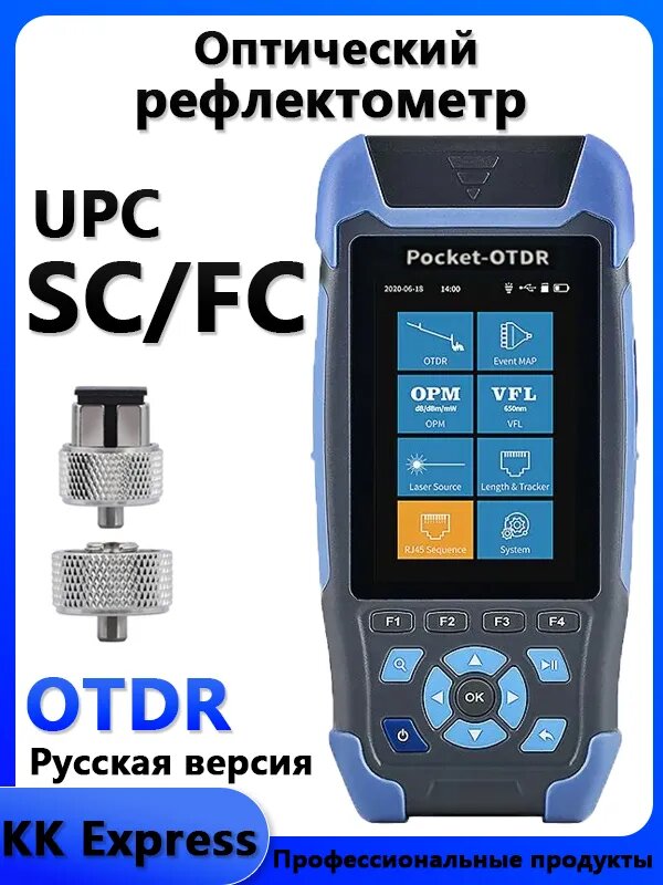 OTDR Оптический рефлектометр UPC Интерфейс; Рефлектометр, Тестер волоконно-оптического кабеля;3200D
