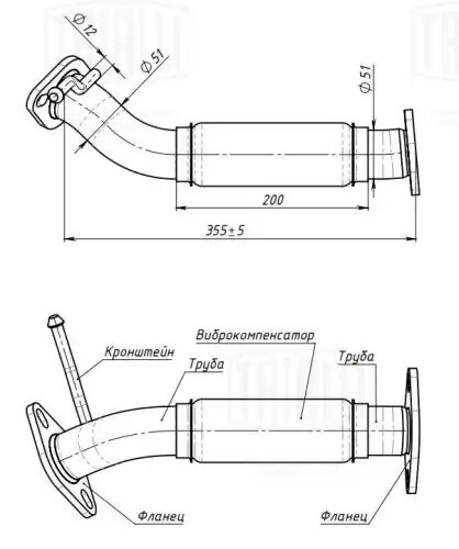 Глушитель Chery Fora 2.0i 06>