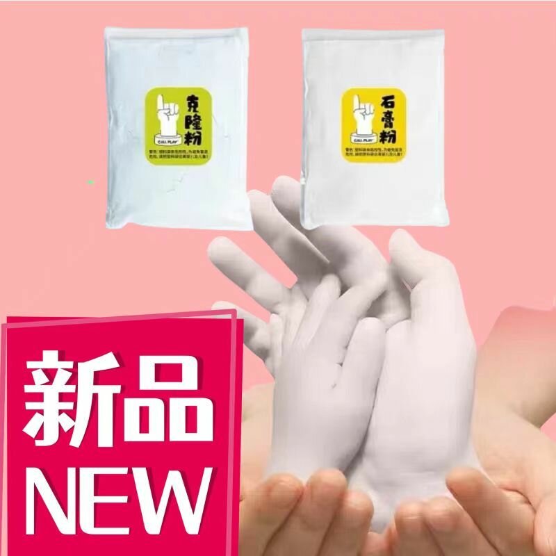 Клон пальца SG для детей, DIY гипсовая форма для рук, домашний клон порошка, модель пальца, сувенирная игрушка для родителей и детей