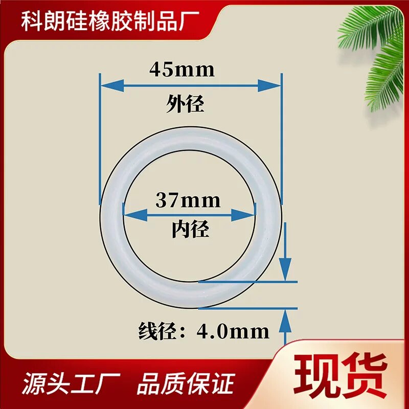 Уплотнительное кольцо из силикона, водонепроницаемое, термостойкое, для высоких температур, внешний диаметр 31-50 мм,