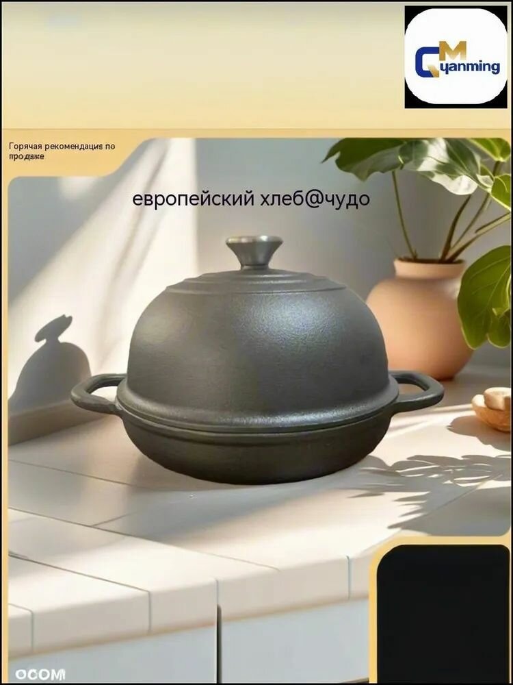 Форма для выпечки, Круглая, 26 см x 24 см, 1 шт