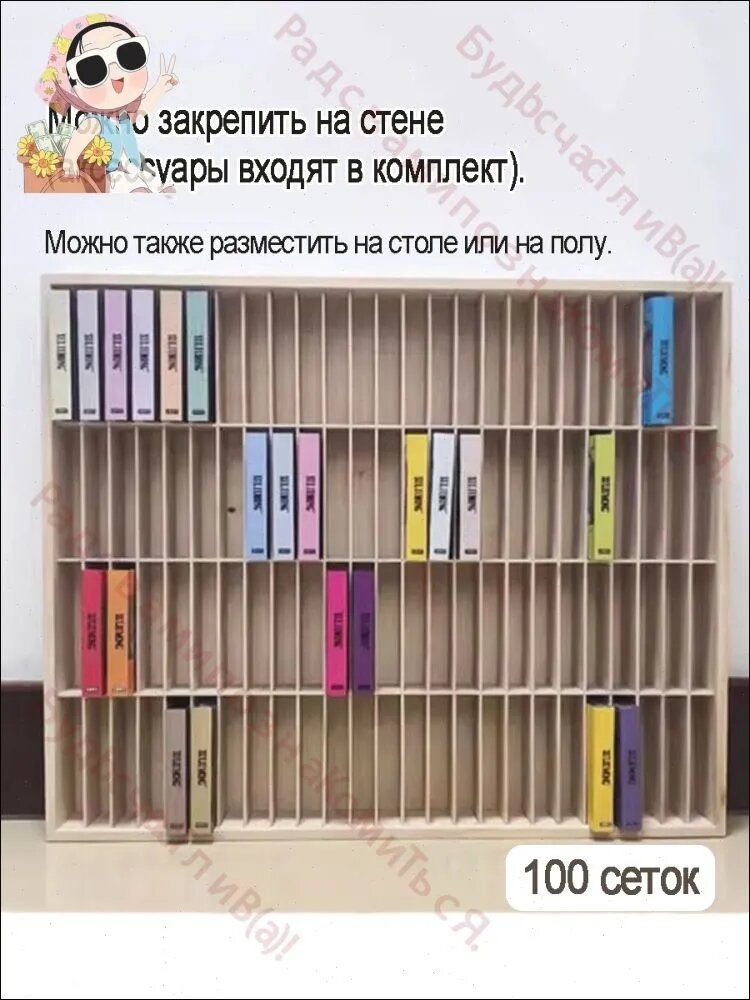 Стойка для CD дисков на 100 боксов, цельная древесина, 60.4х6.5х49.5см