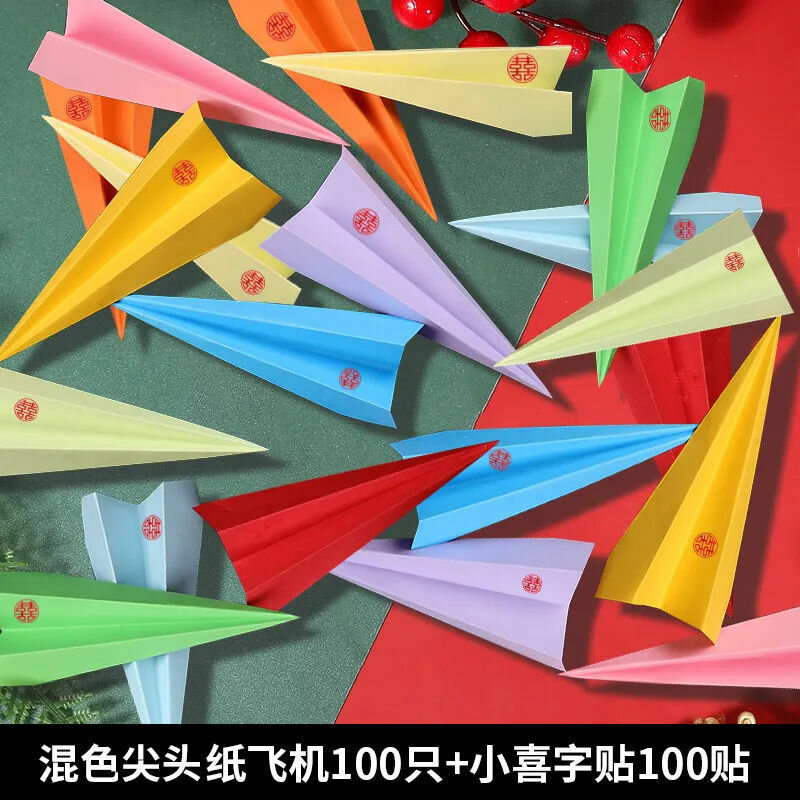 Атмосферные аксессуары для свадебного мероприятия, бумажный самолет, ручная работа, оригами, свадебный цветной бумажный самолет, радужный самолет