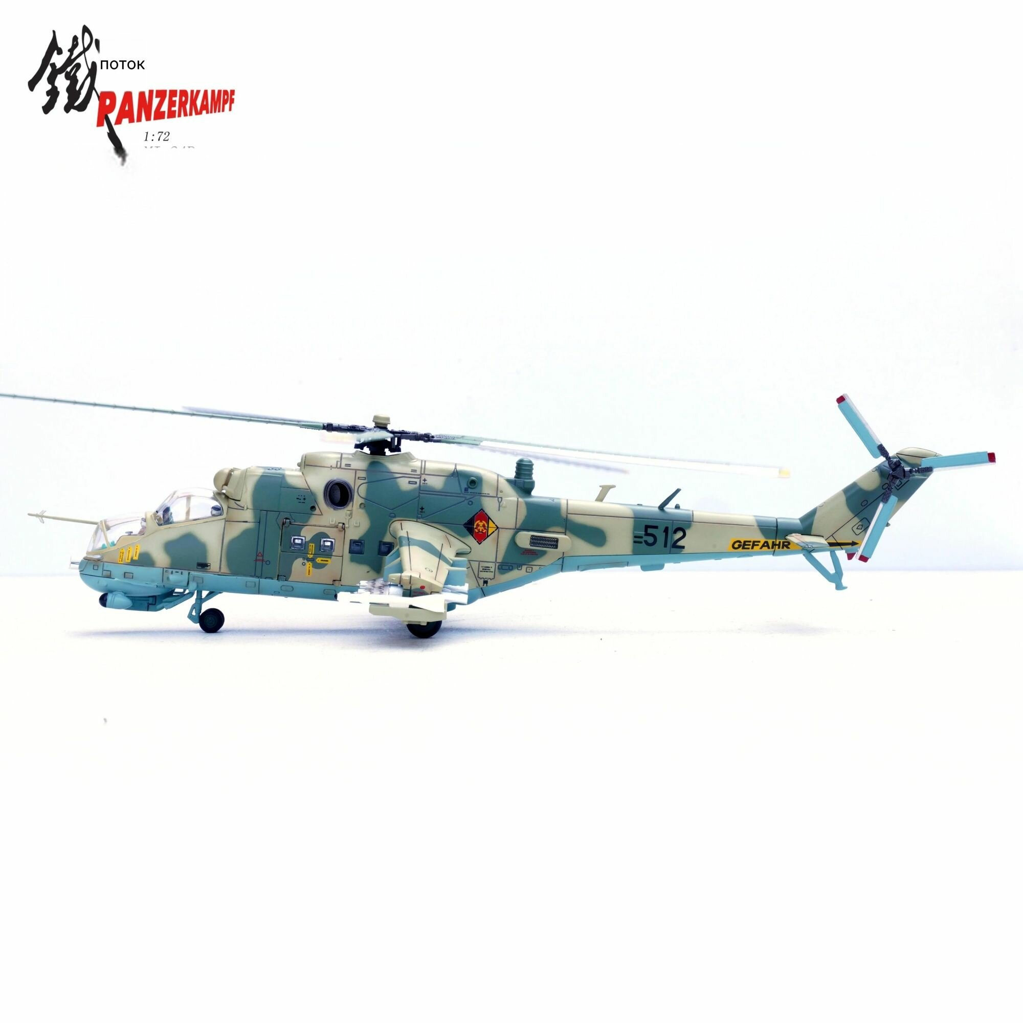 Модель вертолёта 1:72 Ми-24, металлическая, детализированная