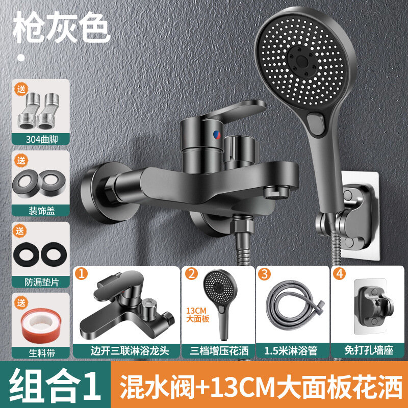 Набор из трех медных смесителей для душа с горячим и холодным смесителем для водонагревателя, полный комплект для ванной и душа