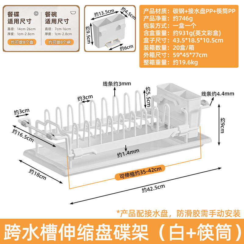 Кухонная полка для хранения мисок и тарелок, встроенный ящик, выдвижная корзина для мисок и тарелок, полка для сушки тарелок