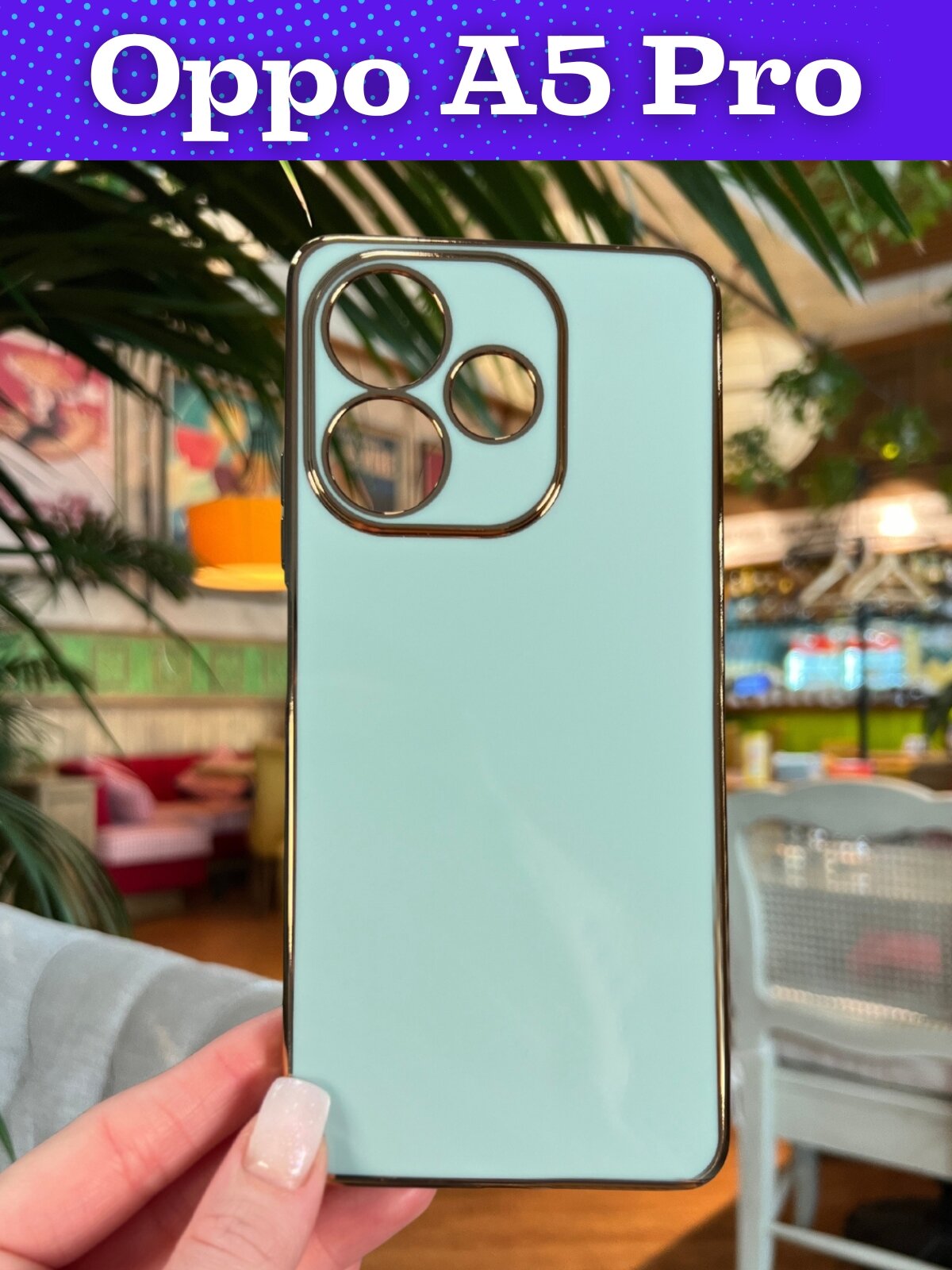 Чехол на Oppo A5 Pro / Оппо А5 Про силиконовый inli (Бирюзовый)