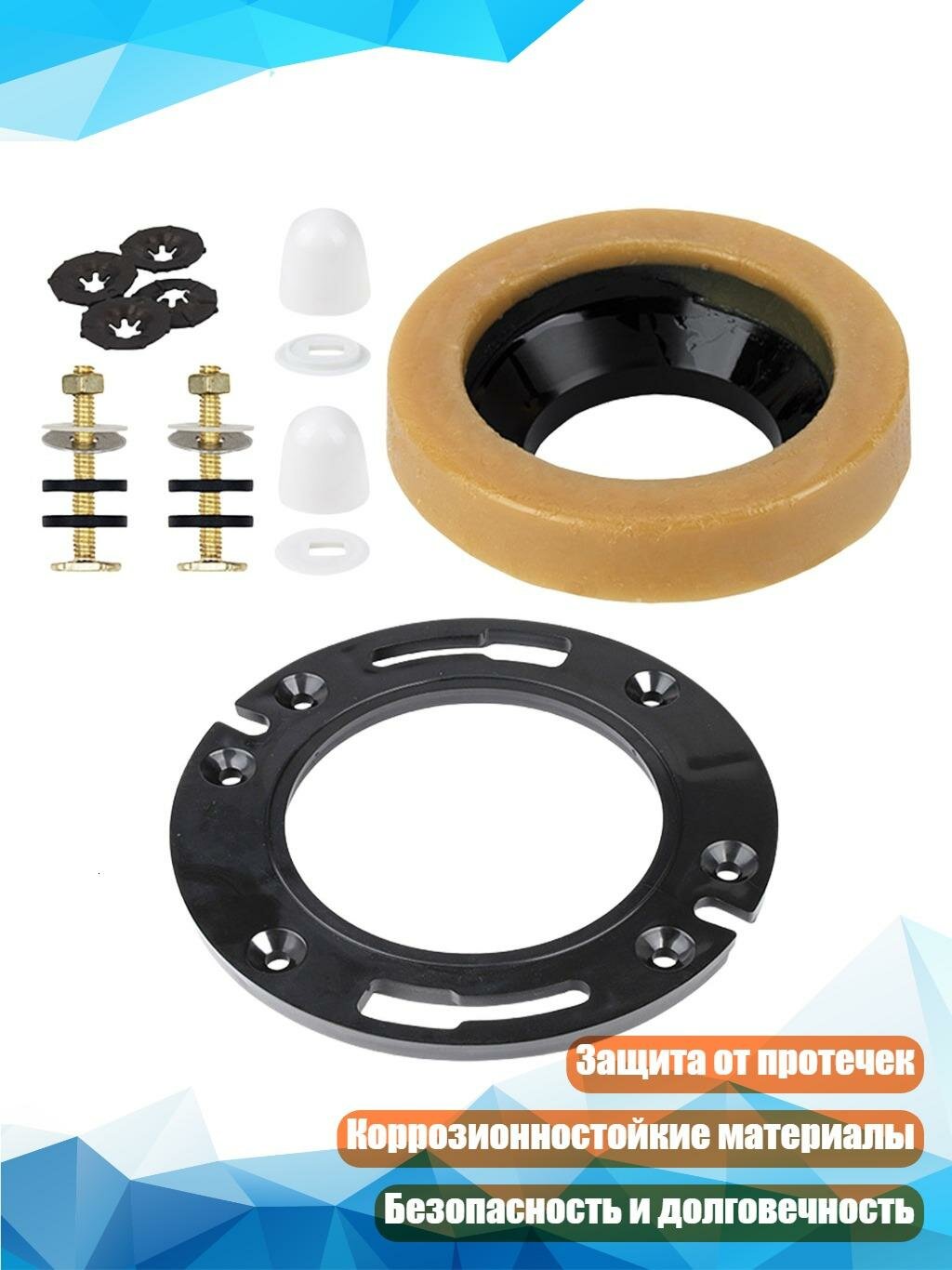 Унитазный фланец для крепления, Комплект черных фланцев