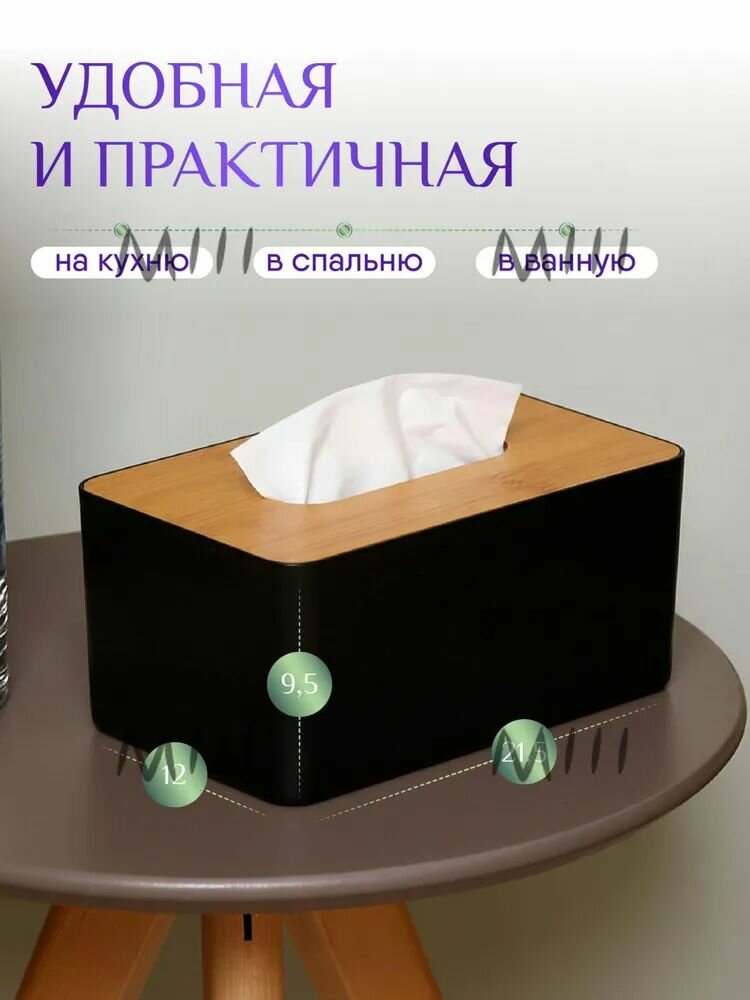 Салфетница 1 шт. — фото 1