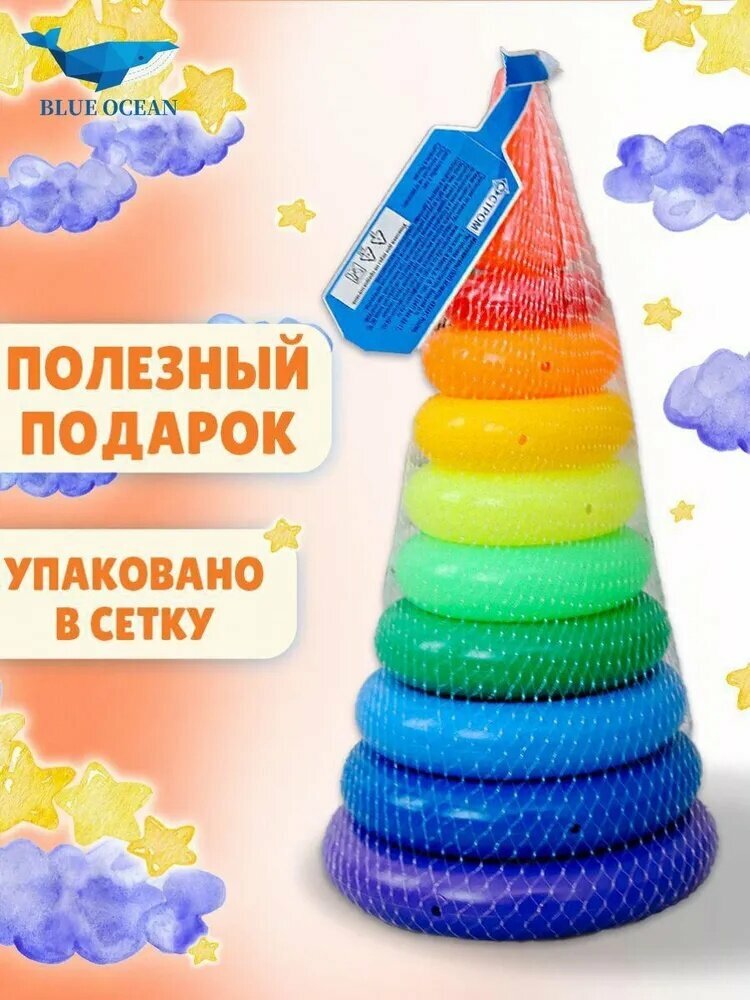 Пирамидка — фото 1