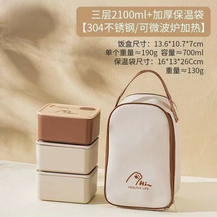Контейнер для хранения еды из нержавеющей стали 304, ланч-бокс, бенто-бокс, микроволновая печь, герметичный, непротекающий контейнер