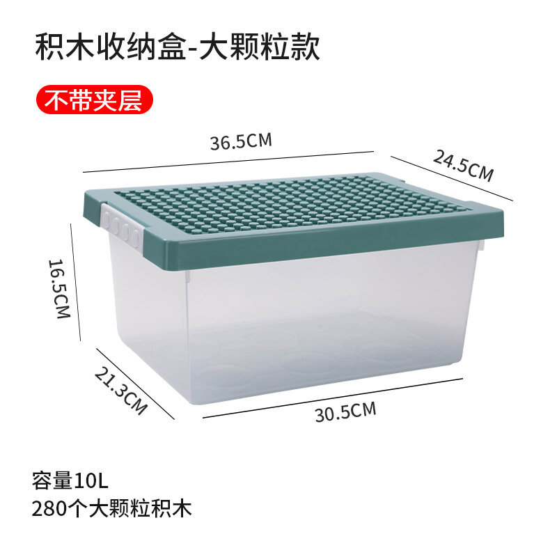 Коробка для хранения строительных блоков для детского сада, маленькие и большие частицы, коробка для сортировки Lego, контейнер для хранения
