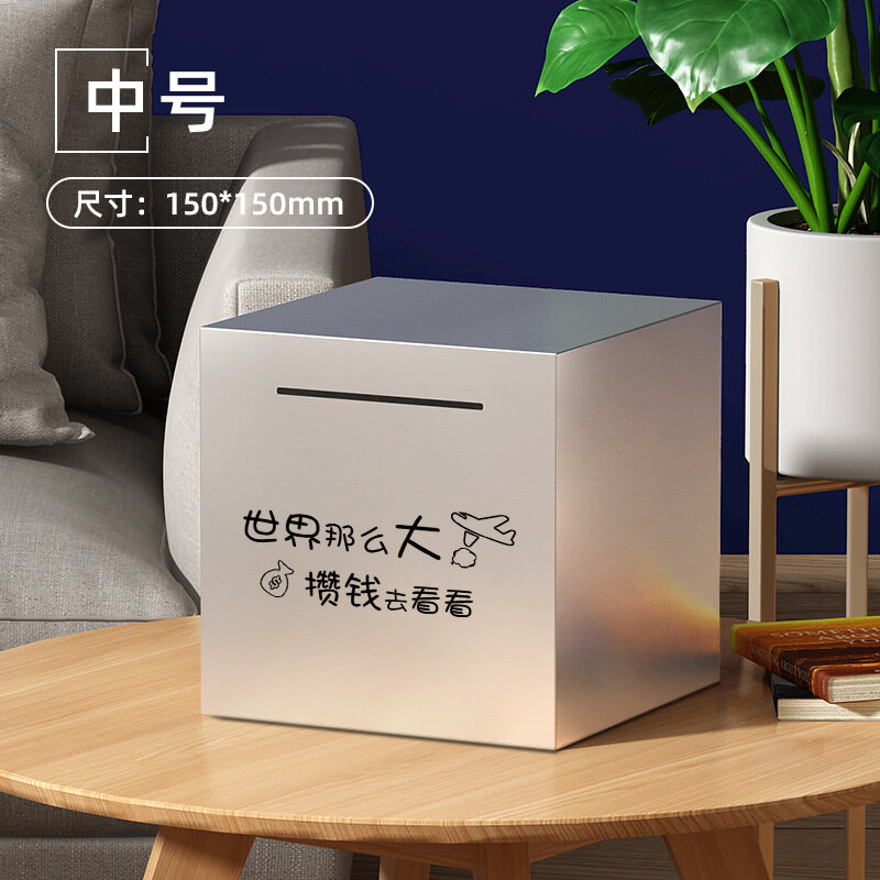 Большая копилка для денег в стиле интернет-знаменитости, только вносить, не вынимать, новая модель 2025 года для детей и взрослых, очень большая копилка