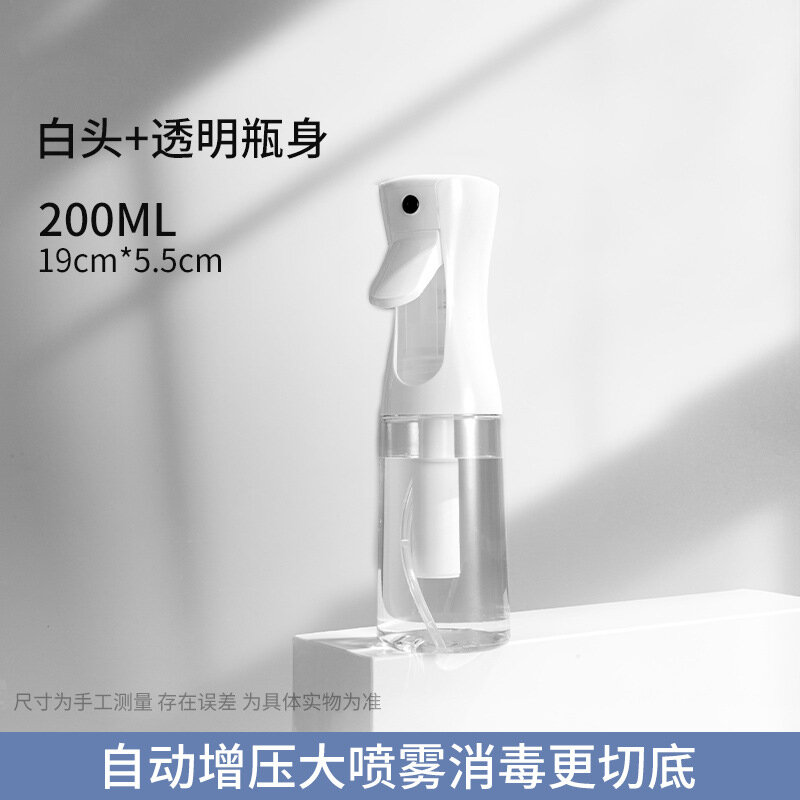 Бутылка с распылителем для очистки, высоконапорная нано-ультратонкая бутылка, спиртовая дезинфекция, уход за волосами, высоконапорная укладка волос, пустая маленькая бутылка