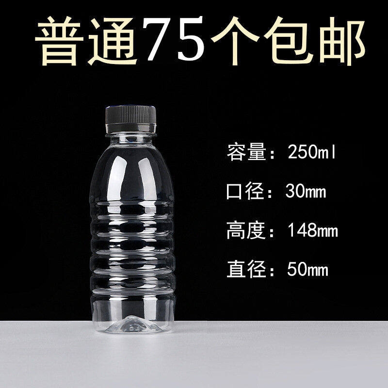 500 мл прозрачная пластиковая бутылка, одноразовая бутылка для минеральной воды, пустая пластиковая бутылка, 0.5kg штук, бутылка для напитков с крышкой, пищевой класс