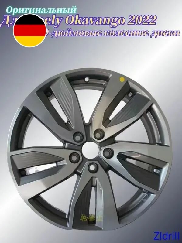 Zldrill Geely Okavango Колесный диск Штампованный 19x7.5" PCD5х230 ET35 D54