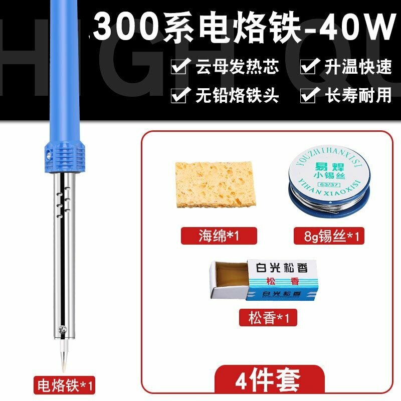 Внешний нагревательный электрический паяльник 60W, популярный паяльник с постоянной температурой, производитель электрических паяльников, набор инструментов для ремонта дома