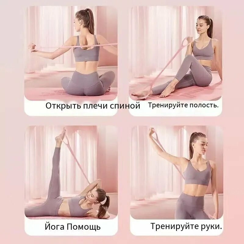 Эспандер-восьмерка для женщин, для спины и плеч, домашний йога-эспандер с силиконовыми ручками, усиленный эластичный жгут для фитнеса