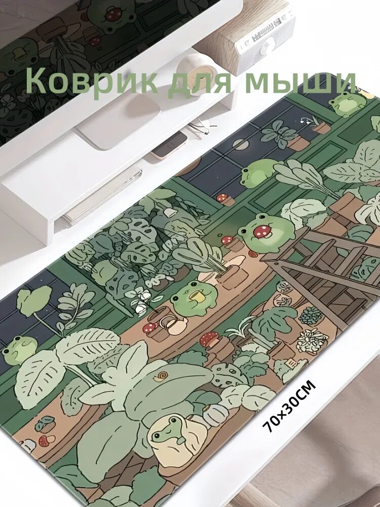 Коврик для мышки с рисунком лягушки 70x30см, резиновый, для дома и офиса