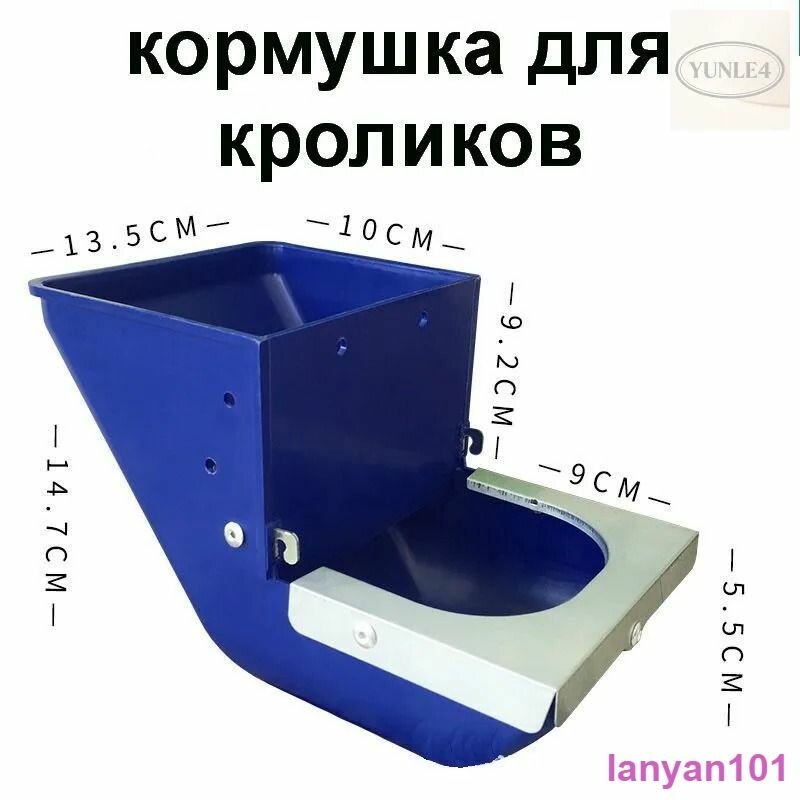 Бункерная кормушка