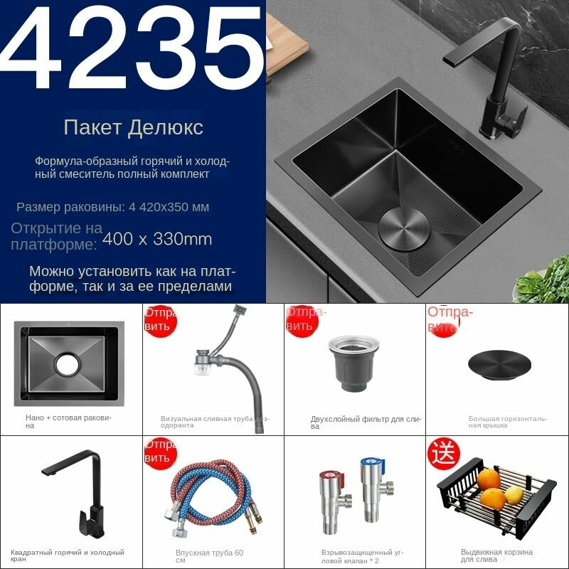 Наночастотная кухонная раковина, малый моечный таз, узкая длинная боковая мойка посуды, бар мини - бассейн