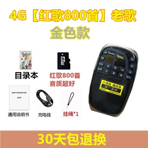 Радиоприемник Duoyang A09 с Bluetooth для пожилых людей, миниатюрный компактный динамик с поддержкой карт памяти,