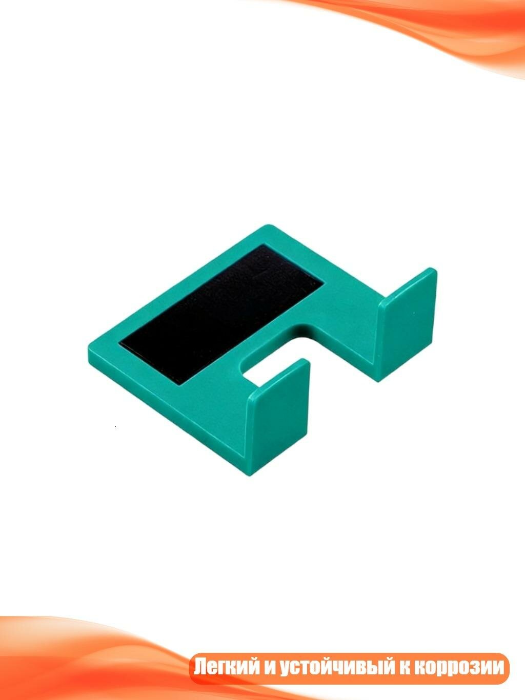 Пластиковый магнитный зажим для петель, 1 синий