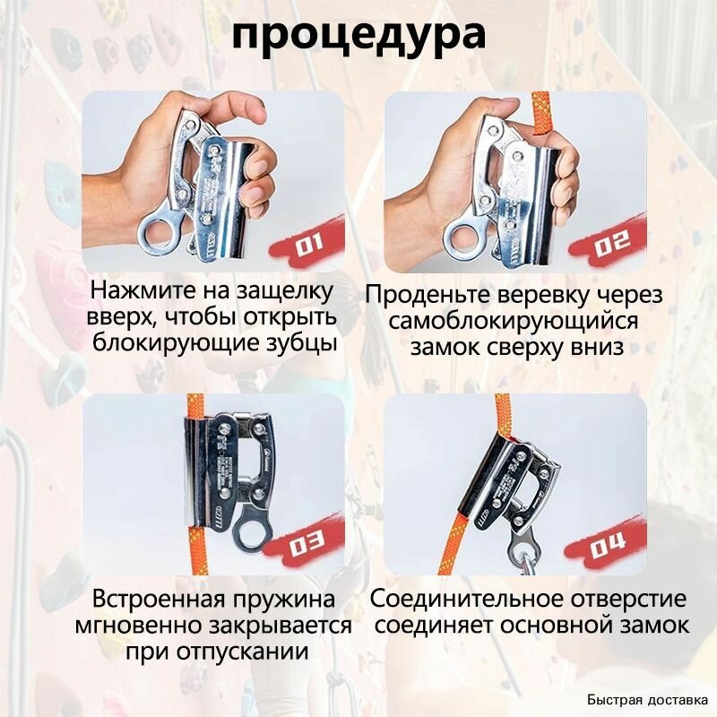 Зажим страховочный альпинистский для троса и каната 8 - 16 мм