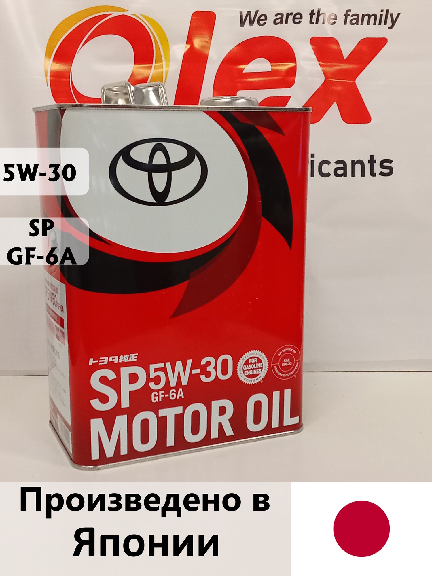 Масло мотор TOYOTA 5W-30 SP/GF-6A (4л) 0888013705 (Япония)