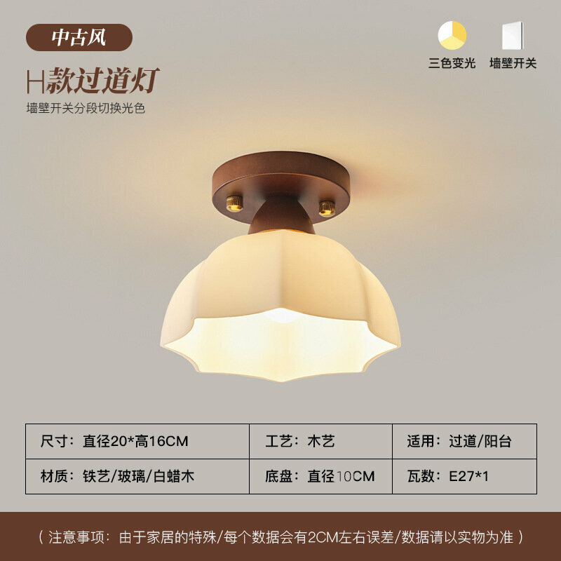 Светильник для коридора, светильник для прохода, светильник в стиле роскошного ореха и латуни, китайский стиль, потолочный светильник, ретро стиль ваби-саби, светильник для прихожей, коридора, балкона