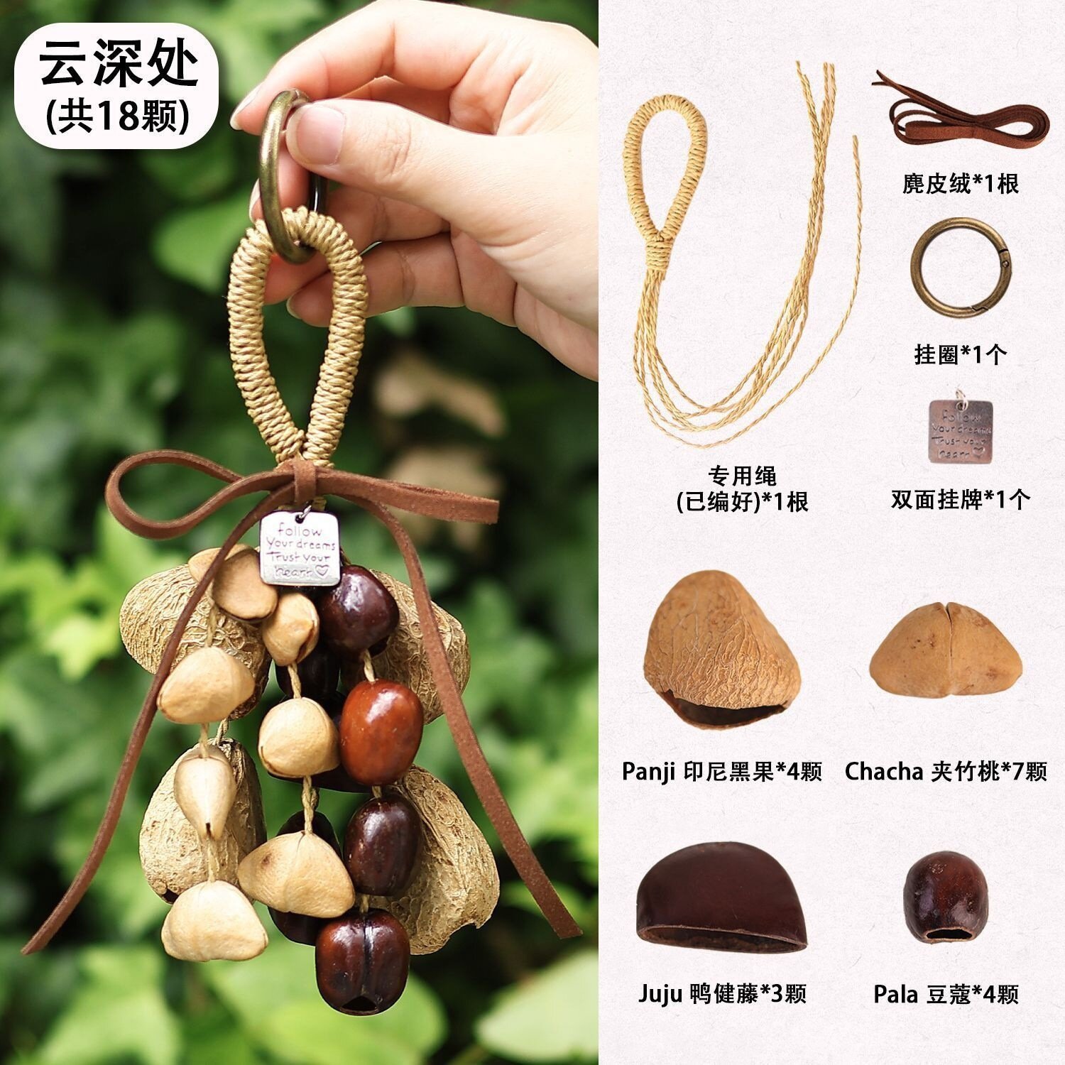 Натуральный фруктовый колокольчик с ручным приводом, подвеска для сумки, звуковая терапия, ручная работа, подарок на день рождения, набор для DIY