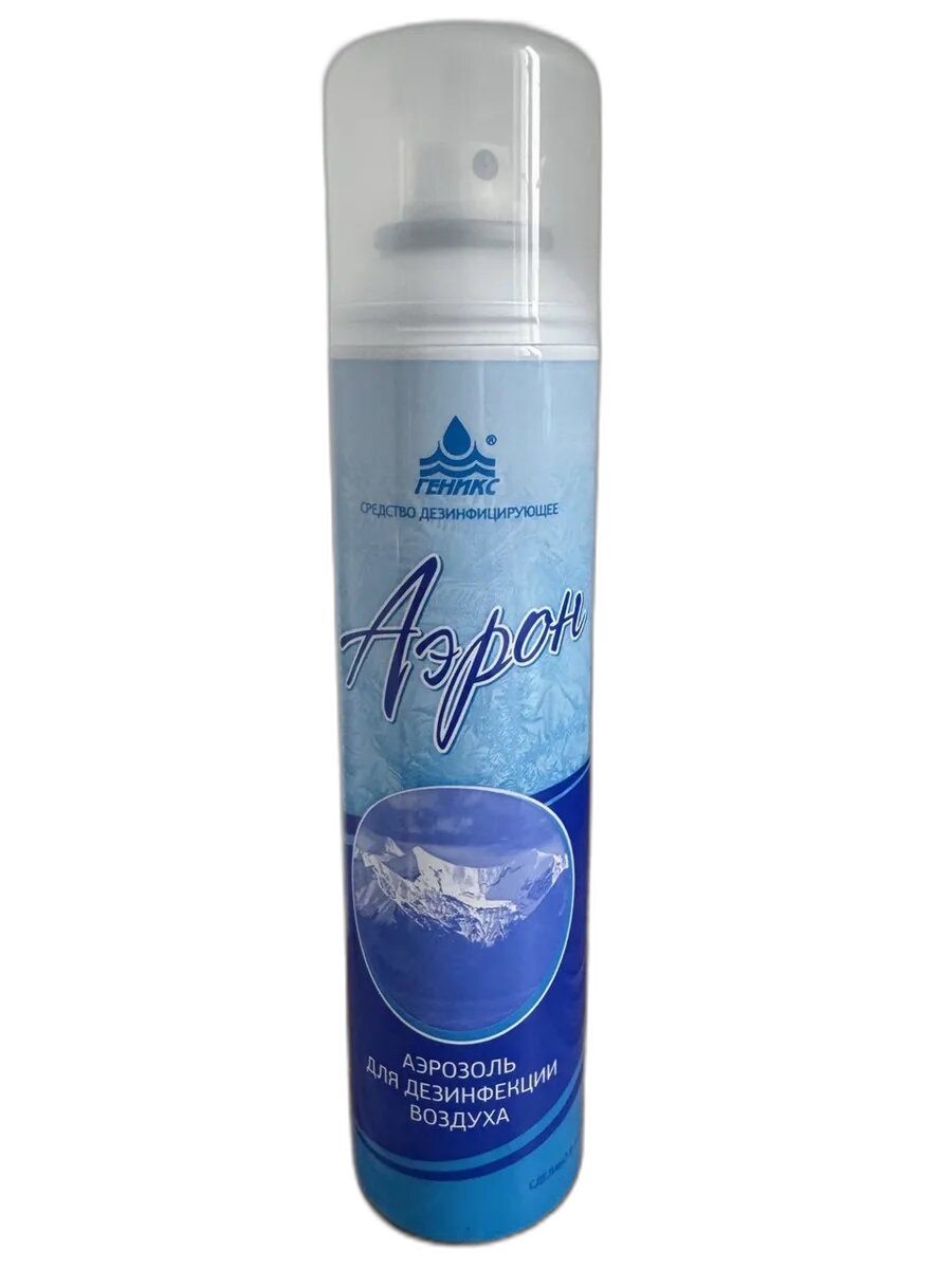 Аэрон аэрозоль для дезинфекции воздуха 250мл
