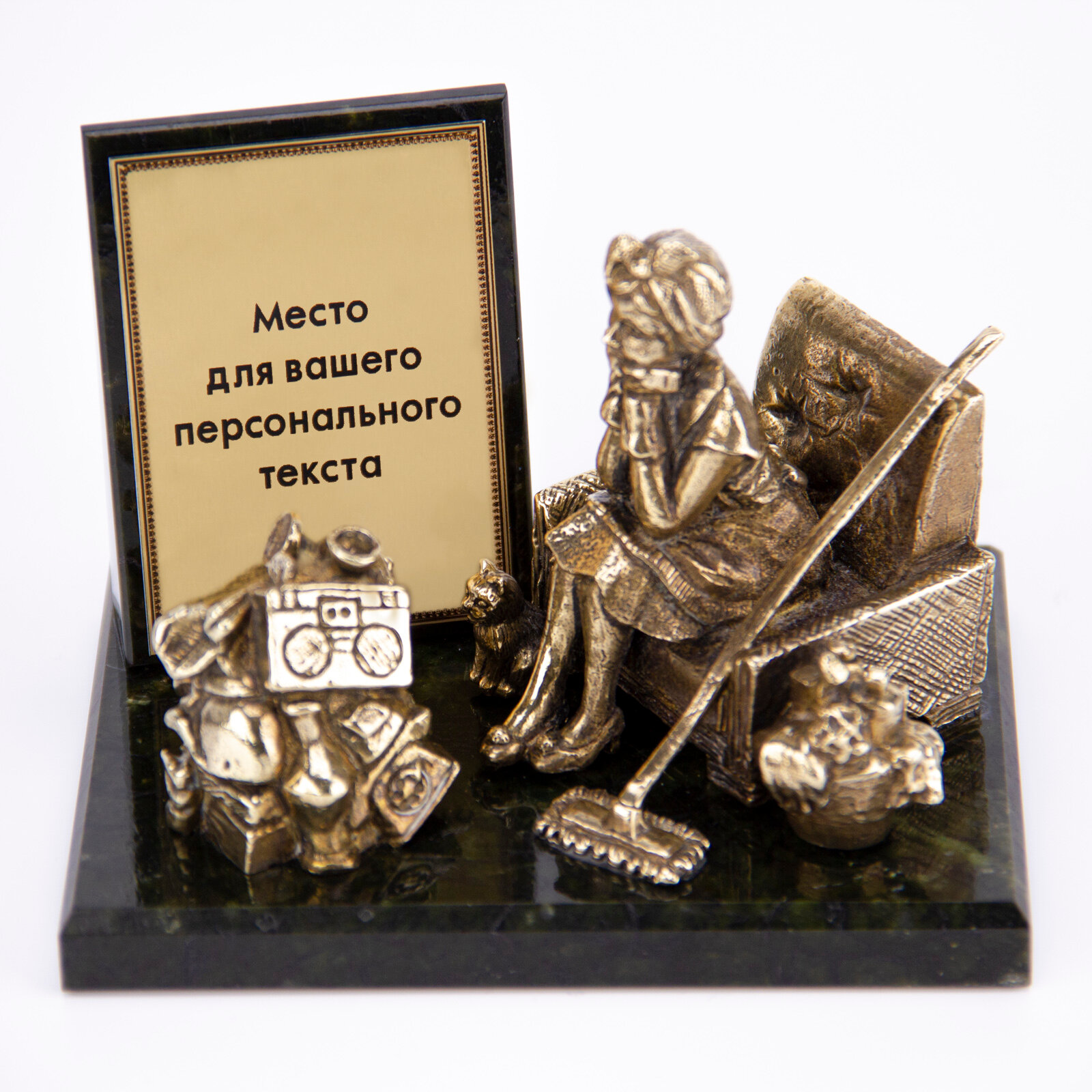 Фигурка на камне "Домашние дела" БФКК-41/СЗ-домашние дела