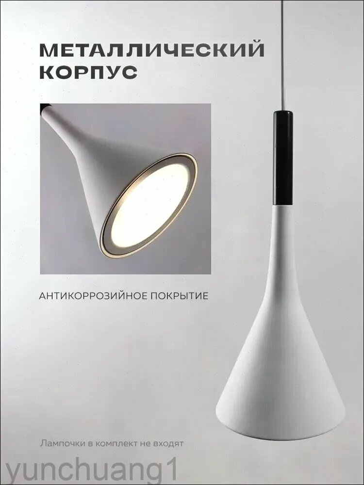 Люстра, E27, 60 Вт — фото 1