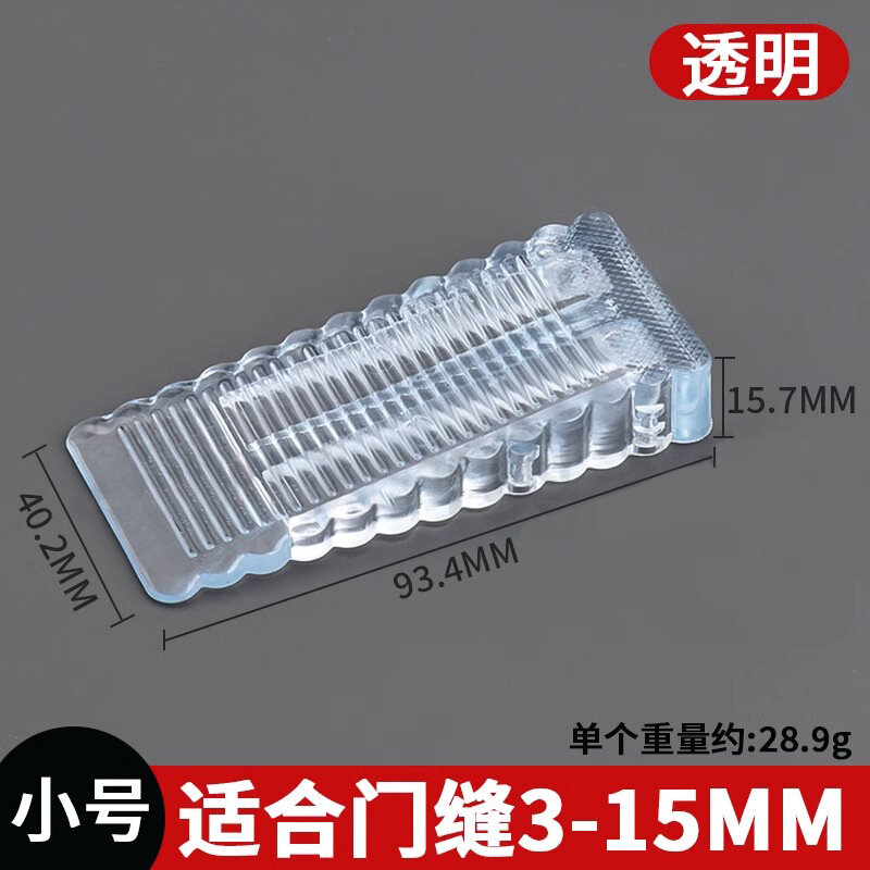 Резиновый дверной ограничитель, не требующий сверления, ветрозащитный дверной ограничитель, универсальный дверной ограничитель, безопасный дверной присоска, анти-столкновение, анти-защемление, ручное крепление