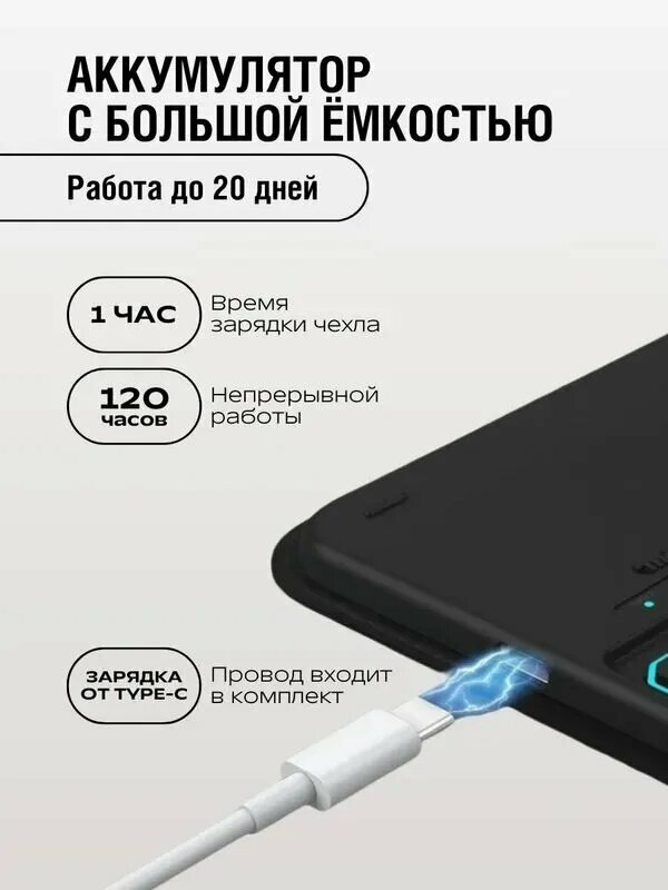 Чехол для планшета, чехол с клавиатурой для планшета, трансформируется в подставку для работы и просмотра — фото 1