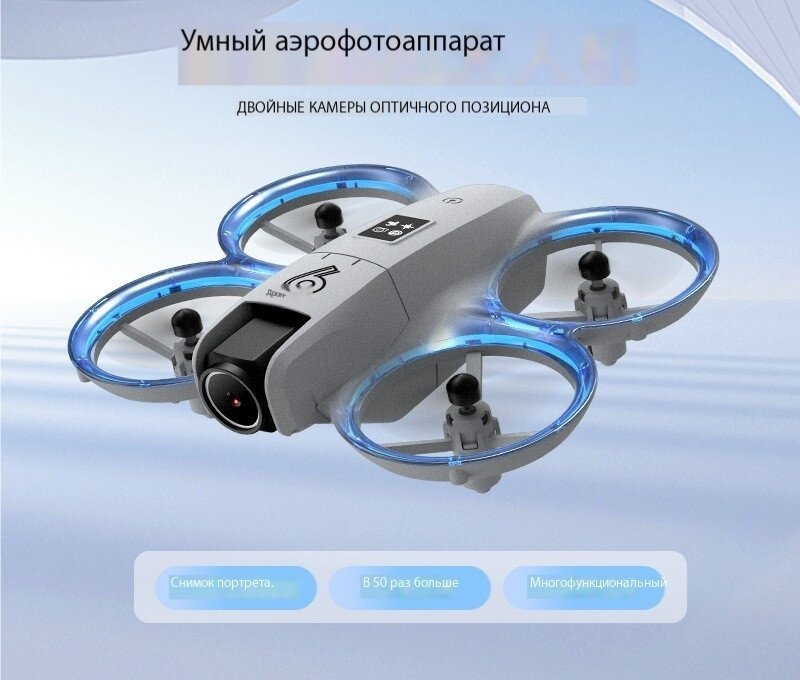 Детский подвесной небольшой квадрокоптер начального уровня входит в стандартную комплектацию.