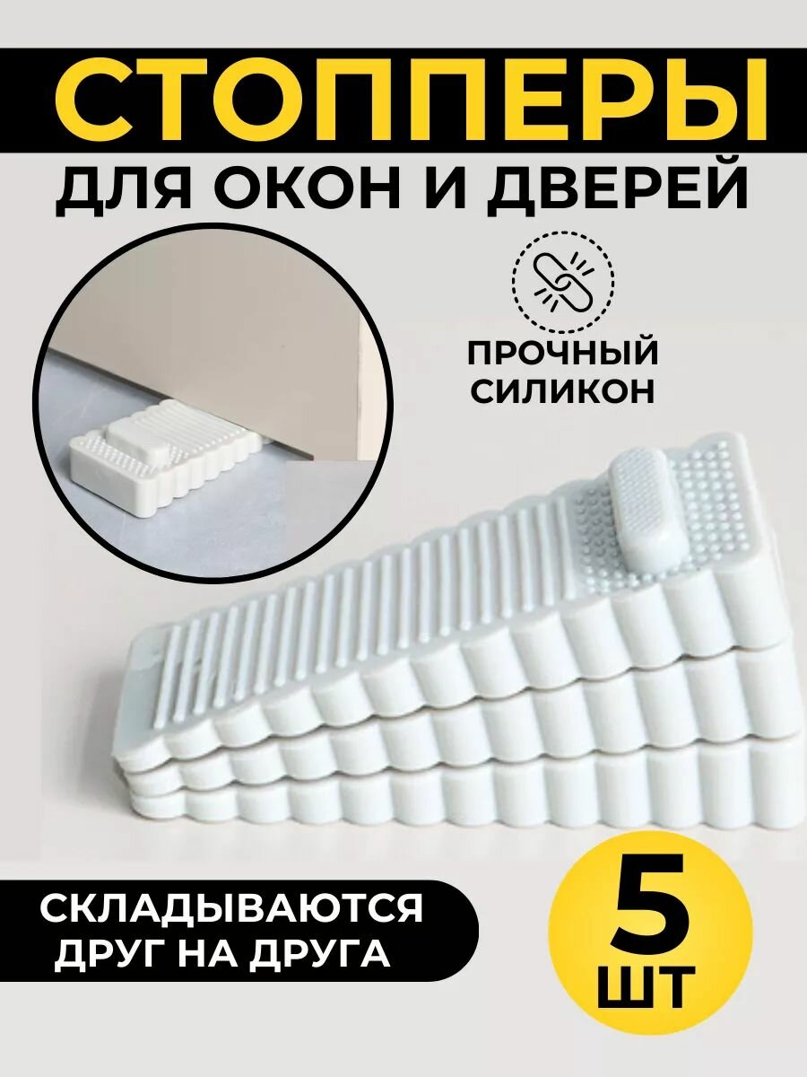 Подпятник