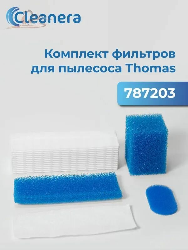 Набор фильтров для пылесоса Thomas TWIN, GENIUS, HYGIENE и SYNTHO, 787203