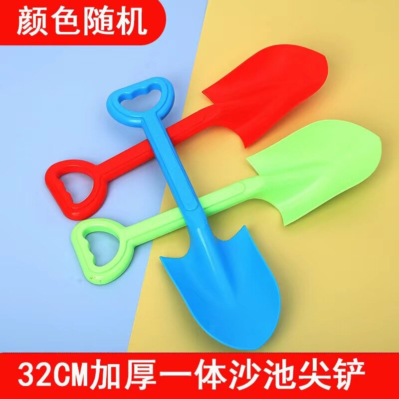 Детская большая утолщенная пластиковая интегрированная пляжная лопата, игрушка для снега, игрушка для копания песка на пляже, инструмент для игры в почве и снеге
