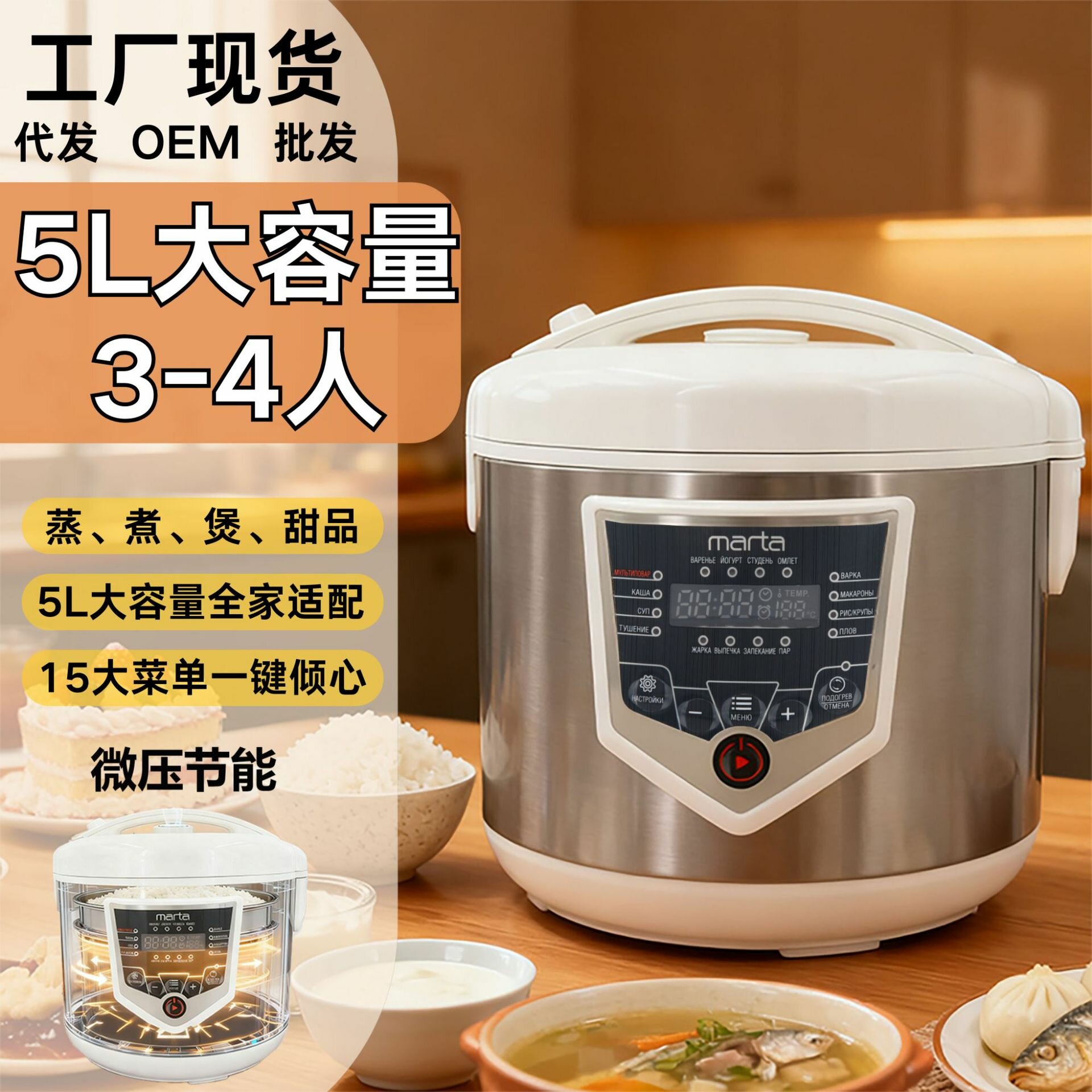 Электрическая рисоварка на 3-4 человек, умная многофункциональная антипригарная микропароварка, экспорт из Австралии, популярный товар