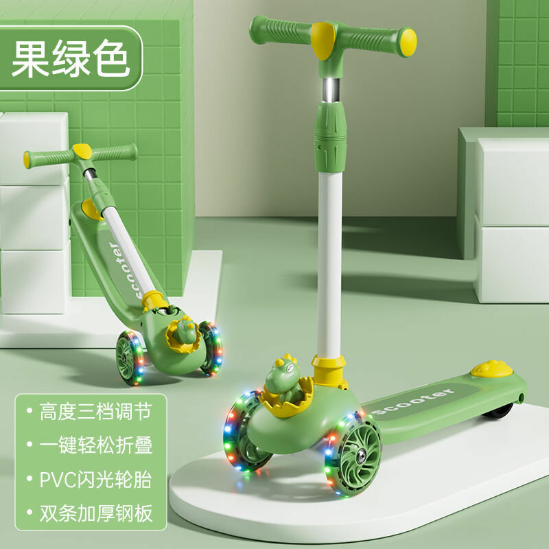 Детский самокат с сиденьем 3-в-1 для детей 1-2-3-4-5-6-7 лет, мальчики и девочки могут сидеть, кататься и скатиться на самокате