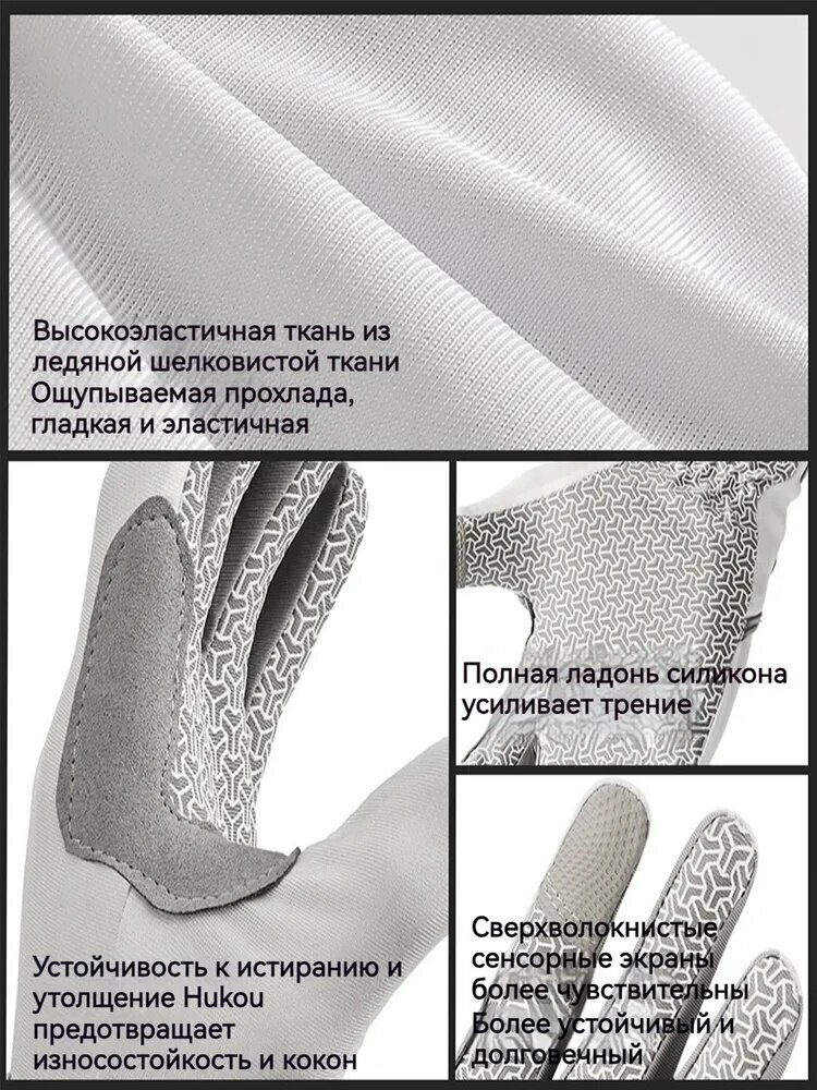 Силиконовые дышащие солнцезащитные перчатки для верховой езды, износостойкие перчатки для верховой ездыuy