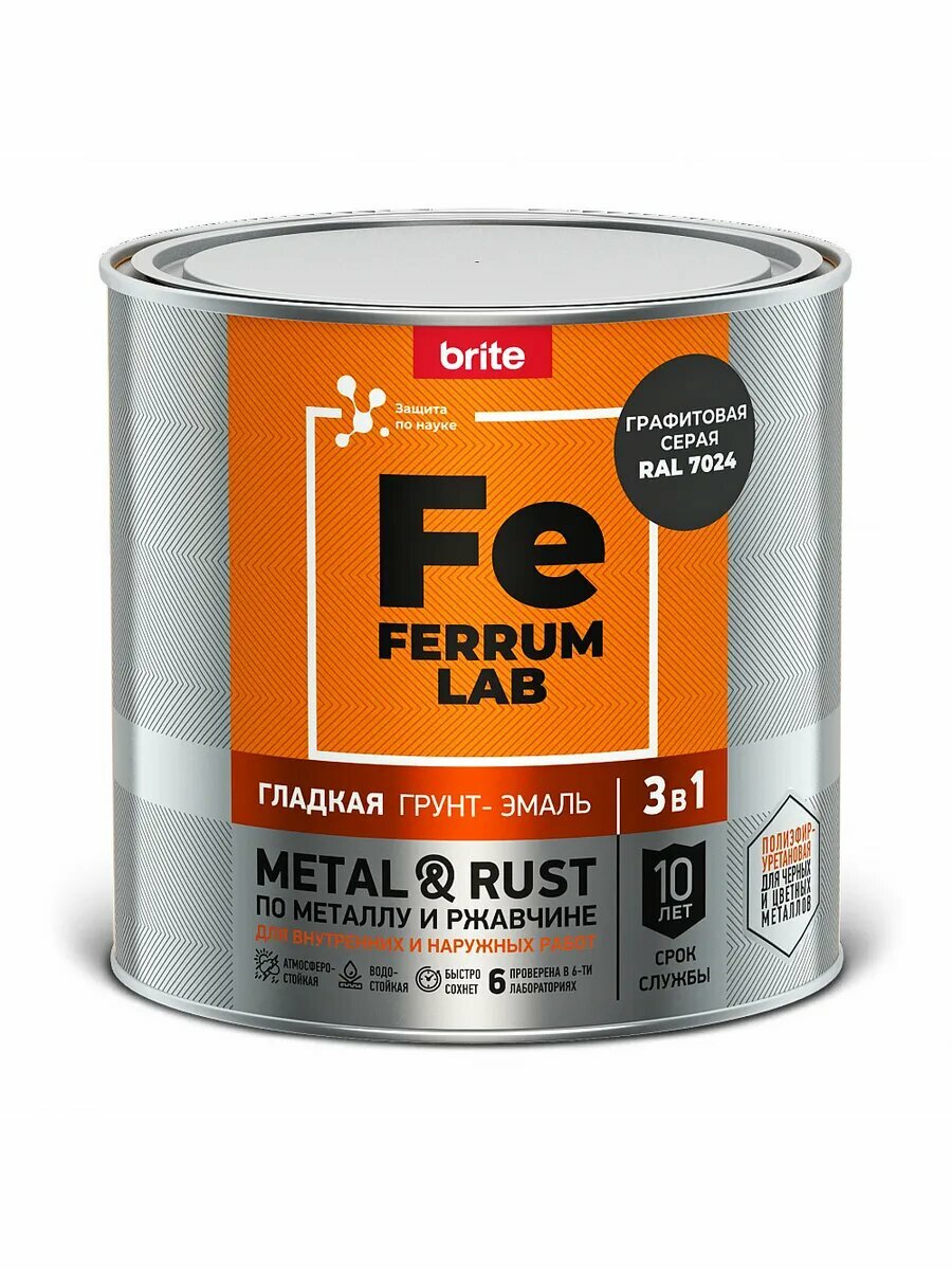 FERRUM LAB / феррум ЛАБ грунт-эмаль по ржавчине 3 в 1 гля.