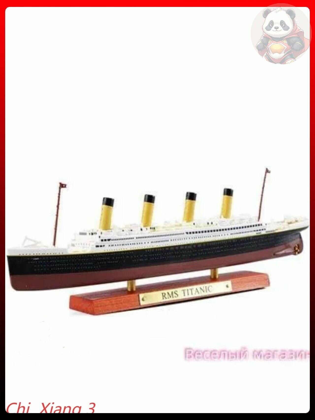 1:1250 Литой корабль модель игрушка Atlas RMS Titanic океанский линейный крейсер для коллекции