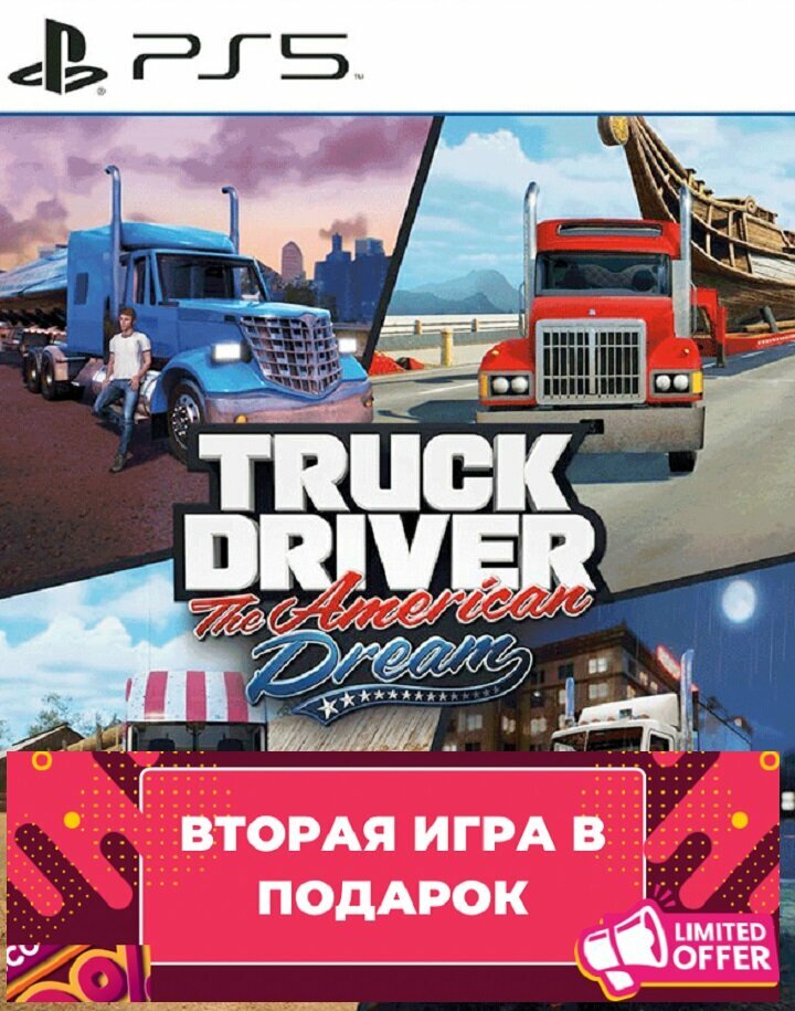 Игра TRUCK SIMULATOR US DRIVER playstation 5 / ps5, | без наценок, гарантия качества |