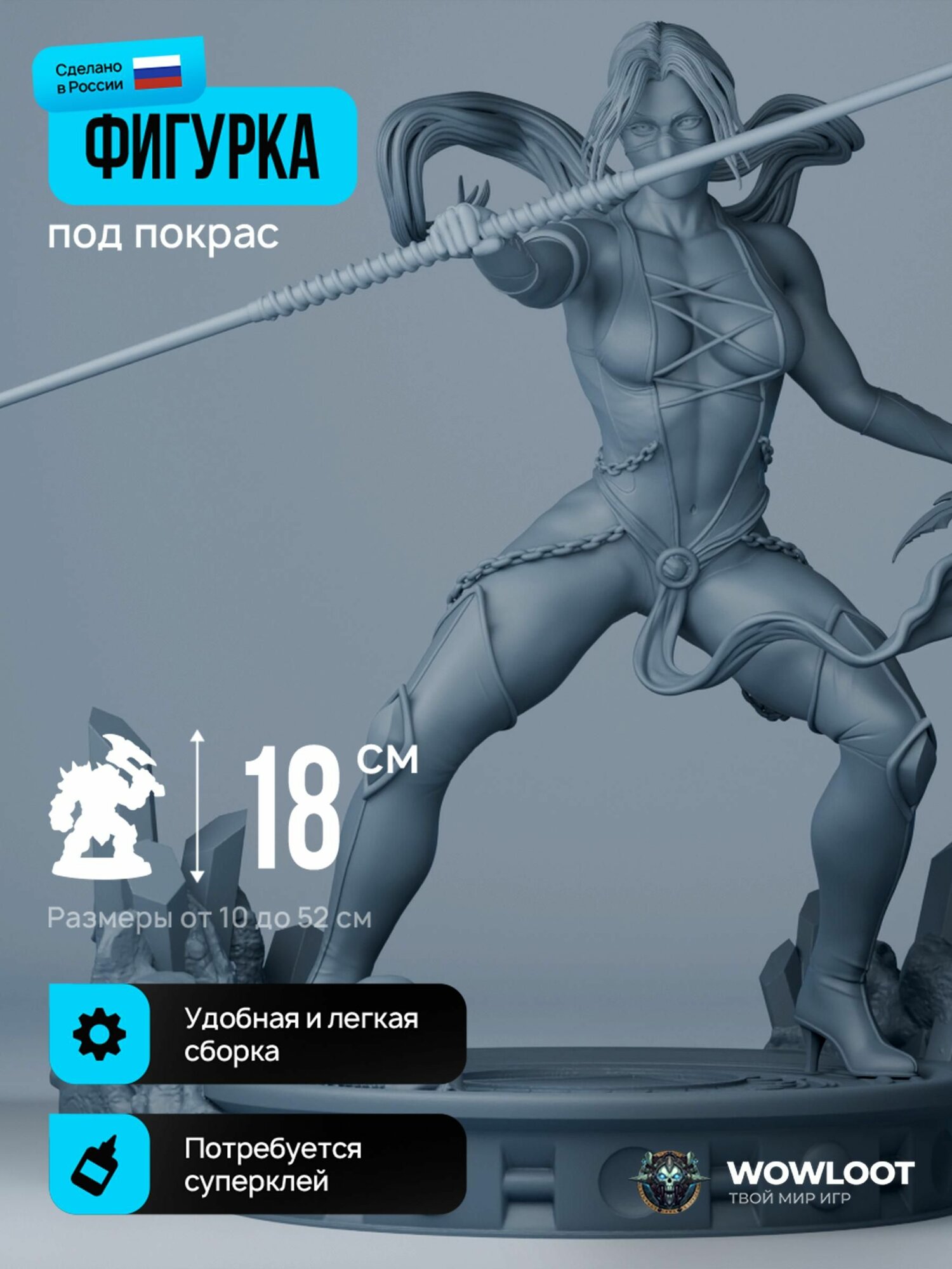 Фигурка Мортал комбат Джейд 18 см (Jade Mortal kombat) для покраски